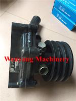 China China YTO engine genuine spare parts 4RG22.510200 water pump for sale