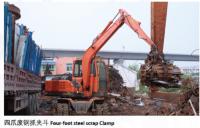 China Small Wheeled Excavator Scrap Equipment 1250mm Grapple Max Opening Size for sale