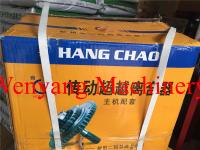 China Over Running Clutch LG853.03.01.02.01 For Lonking Wheel Loader CDM856 for sale