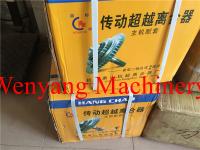 China Over Running Clutch LG853.03.01.02.01 For Lonking Wheel Loader CDM856 for sale