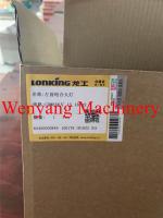 China Lonking Wheel Loader Left Front Combined Headlight CDM856V.15.18.02 for sale
