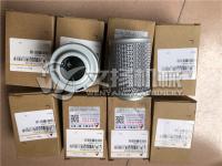 China SDLG LG918 Wheel Loader Pilot Filters 4120001954001 for sale