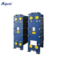 China Stainless Steel Plate Heat Exchanger For Chemical Industry And Refrigeration for sale