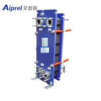 China Customize Food Grade Gasketed Plate Heat Exchanger For Air Dryers for sale