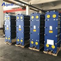 China Customize Food Grade Gasketed Plate Heat Exchanger For Air Dryers for sale