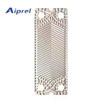 China HU3 Heat Exchanger Plates HU03 SS304 / 316 / Titanium For Hotels for sale