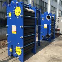 China Industrial Equipment 0.5mm Heat Plate Exchanger Stainless Steel Material HU10L1 for sale