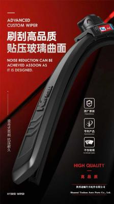 China Premium Intelligent Hybrid Wiper with Self-Developed Patented Sliding-Push Flat Design and Hybrid Multifunctional Features for sale