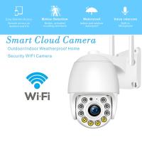 China Full HD 200MP 500MP Auto Tracking Solar Camera Wireless Speed Dome PTZ 360 Color Night Vision for sale