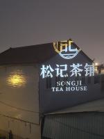China 200W IP65 Waterproof Sound-Activated LED Gobo Projection Light for Outdoor Events for sale
