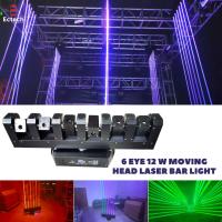 China 12W Full-Color 6-Eye Rotating Laser Stage Light with 540° Horizontal Rotation for Dynamic Lighting Effects for sale