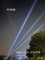 China 260W IP66 Laser Beam Moving Head Light with CMY Atomization Effect for Outdoor Stage Lighting for sale