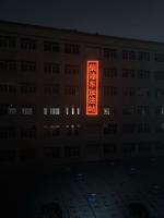 China 200W Outdoor LED Gobo Projector with RGBW Emitting Color and IP65 Waterproof for Advertising and Events for sale