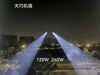 China 260W IP66 Laser Beam Moving Head Light with CMY Atomization Effect for Outdoor Stage Lighting for sale