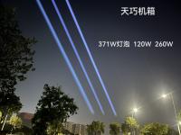 China 260W IP66 Laser Beam Moving Head Light with CMY Atomization Effect for Outdoor Stage Lighting for sale