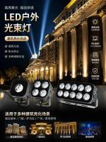 China High Power LED Floodlight with DMX512 Control and IP66 Waterproof for Stage Events for sale