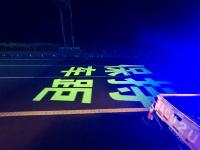 China 300W LED Traffic Safety Projection Light with IP65 Rating and Remote Control for Outdoor Safety for sale