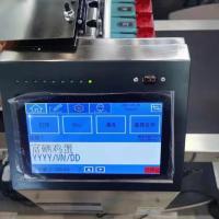 China Six Nozzle Automatic Egg Spray Coding Machine Printing for sale