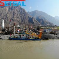 China Electric Power Cutter Suction Dredging Equipment Width 3.2-12.2m Cyclone Type Hydrocyclone for sale