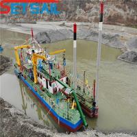 China 50kw Cutter Head Power 8 Inch Cutter Suction Dredger with Sand Pump by Rexroth Hydraulic for sale