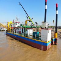China Customized Cutter Suction Dredging Machinery Water Flow Meter for Accurate Dredging for sale
