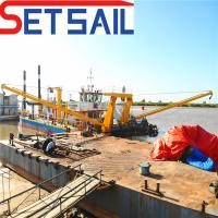 China Customized Request Hydrocyclone Cyclone Type 7500m3 Water Flow Cutter Suction Dredger for sale
