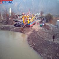 China QH-D128 Sea and Port Sand Dredging Ship with Lifelong After-sales Service for sale
