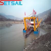 China 5mm-20mm Front Plate Cutter Suction Dredge Machine for River and Lake Dredge Equipment for sale