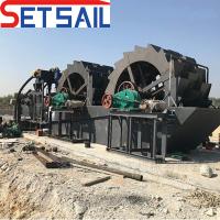 China Acessory Reducer Size 250 High Capacity Wheel Sand Washing Machine for Reservoir Used for sale