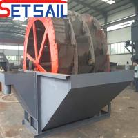 China QHSM-15 Water Sand Washing Machine with Drum Screen Capacity 200-300t/h and Efficiency for sale