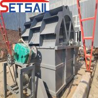China 2200mm Wheel Diameter Water Wheel Sand Cleaning Machine with High Pressure Water Pump for sale