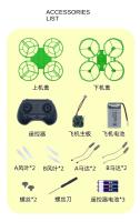 China ED02 DIY Education Drone with 80M Control Range, 3.7V 600mAh Battery and 6-Minute Flight Time for sale