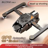 China RG700 Pro GPS Drone 8K Professional HD Camera Three Obstacle Avoidance and Air Pressure Fixed Height for Beginner Drones for sale