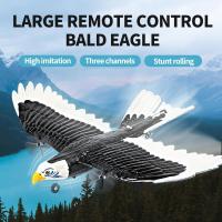 China RTF 3CH EPP Foam RC Glider Bald Eagle 2.4G Remote Control Airplane 200m Range for sale