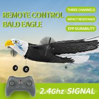 China RTF 3CH EPP Foam RC Glider Bald Eagle 2.4G Remote Control Airplane 200m Range for sale
