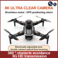 China Brushless Laser Obstacle Avoidance Drone 8K Camera 2500mAh Battery 500m Range for sale