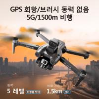 China I8 Max 360 Laser Obstacle Avoidance Automatic Homing Remote Control Black Brushless Motor Rc Drone With 4k Hd Camera for sale