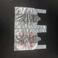 China 100% Biodegradable Shopping Bags Plastic Compostable Corn Starch Bags Heat Seal for sale