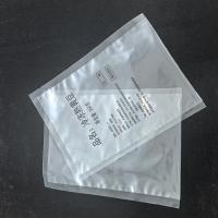 China Smooth Transparent 3 Side Nylon Plastic Vacuum Packaging Bag For Food Custom Printed Food Grade for sale
