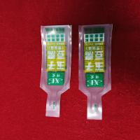 China Easy Tear Notch Opening Egg Tofu Package Bag 250g 300g Laminated PE Film Steam Cook In Pouch for sale