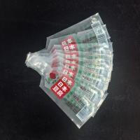 China Cut Open Slide Out Serving Soft Tofu Tube 55g-105g Clear Food Grade PE Custom Printed for sale
