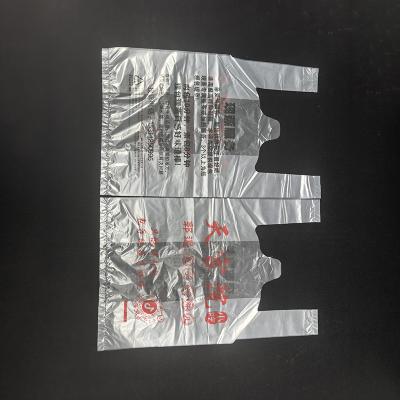 China Takeaway Vest Biodegradable T Shirt Bag 24x40cm PLA PBAT Food Contact Degradable Shopping Bag for sale