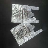 China Takeaway Vest Biodegradable T Shirt Bag 24x40cm PLA PBAT Food Contact Degradable Shopping Bag for sale