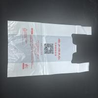 China Supermarket Vest Biodegradable Vest Carrier Bags 23x37cm PLA PBAT Fresh Produce Degradable Bag for sale