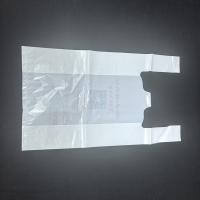 China Supermarket Vest Biodegradable Vest Carrier Bags 23x37cm PLA PBAT Fresh Produce Degradable Bag for sale