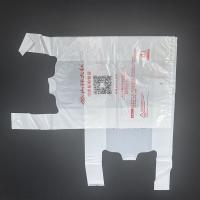 China Custom Printed Grocery Bio Degradable Plastic Bags 27x42cm Side Gusset Compostable Vest Carrier Bags for sale