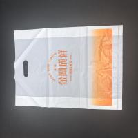 China PLA PBAT Express Biodegradable Mailer Bag 30x40cm Self Adhesive Compostable Shopping Bags for sale