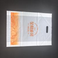 China PLA PBAT Express Biodegradable Mailer Bag 30x40cm Self Adhesive Compostable Shopping Bags for sale