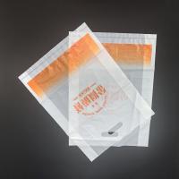 China Eco Degradable Plastic Bags 35x50cm PLA PBAT Tear Resistant Mailing Bag for sale