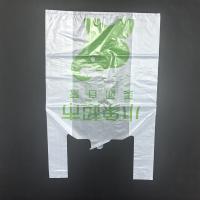 China Custom Size Biodegradable Shopping Bag PLA PBAT Blown Film Heat Cut for sale